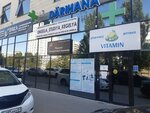 Vitamin (Kereı Jáne Jánibek Handar kóshesi No:16), eczaneler  Astana'dan