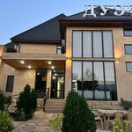 Duet (Khandadasha Tagieva Street No:111), otel  Derbent'ten