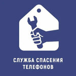 Phone Rescue Service (Rustaveli Street No:61), telefon tamir servisi  Saint‑Petersburg'dan