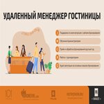 Hotel Control Extranet (Svirskaya ulitsa No:1/1, Lazarevskoe Residential District, Sochi), pazar araştırma firmaları  Soçi'den