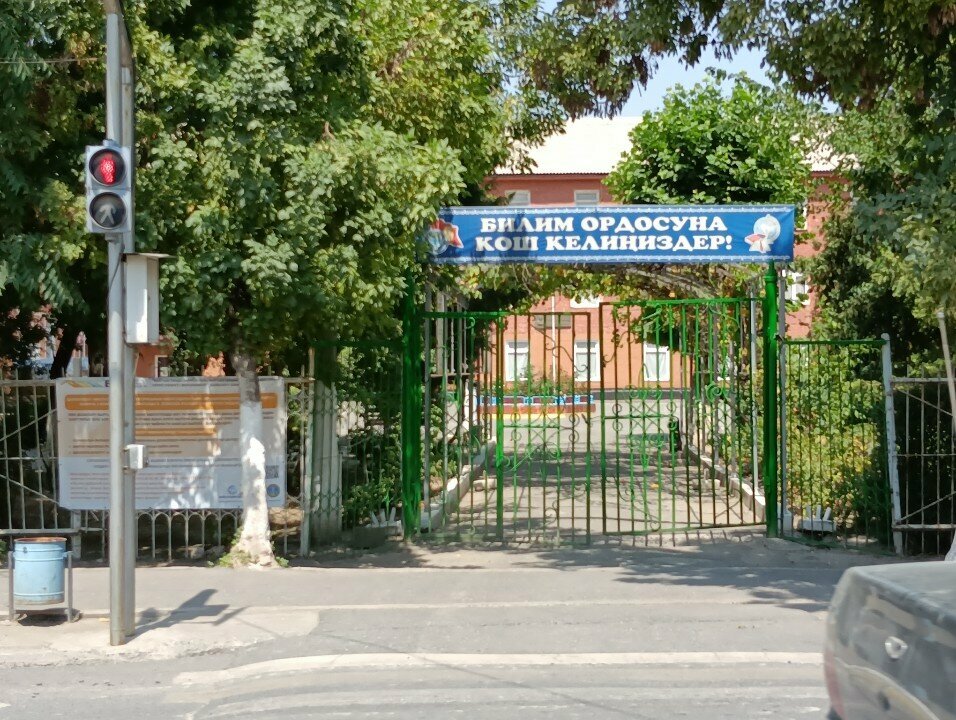 Ortaokul School № 5, Celalabat, foto