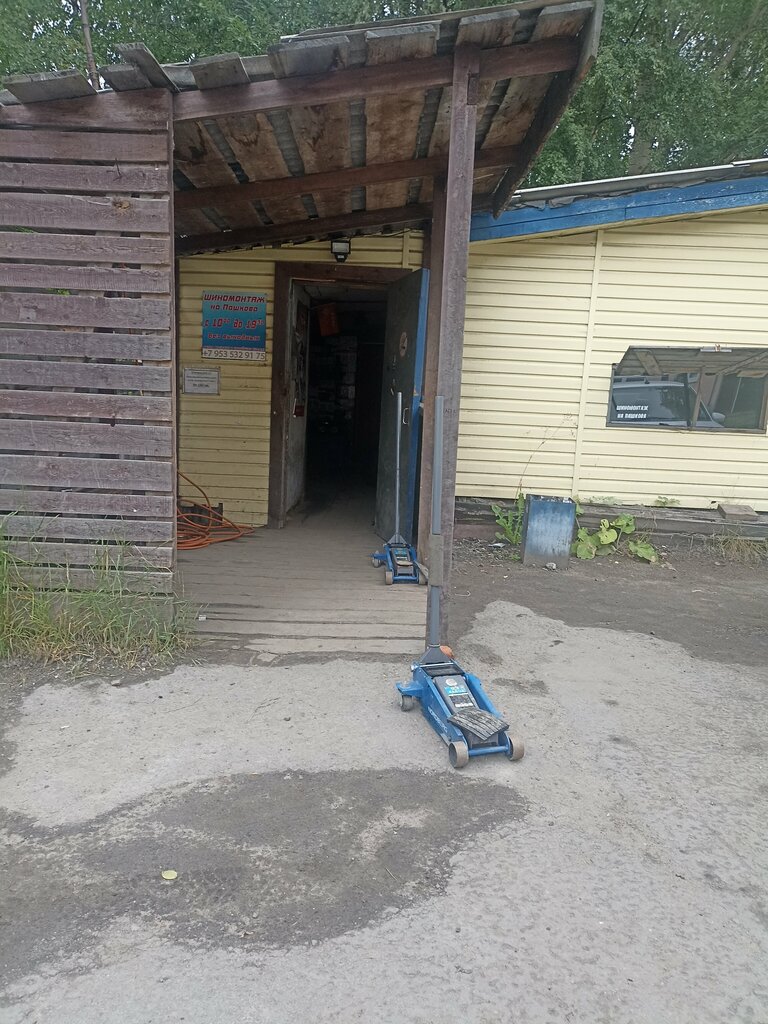 Oto lastik tamiri Шиномонтаж, Belomorsk, foto