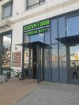 Basio cafe (Ahmet Baıtursynov kóshesi No:8), kafe  Astana'dan