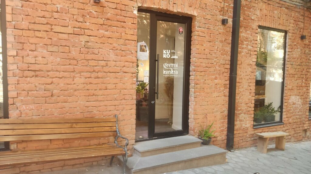 Kahve dükkanları Kuro coffee roasters, Tiflis, foto
