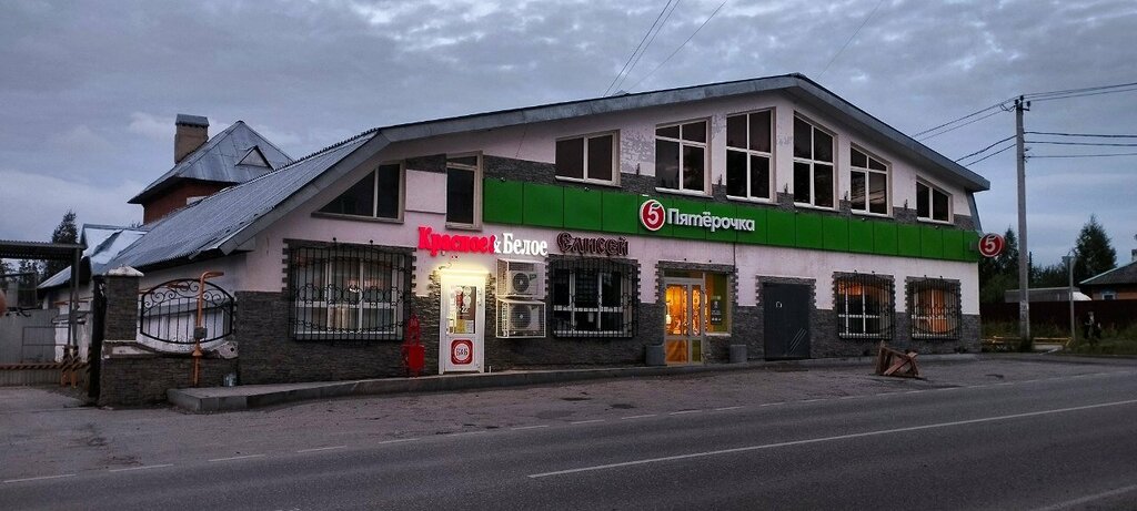 Market Елисей, Kizel, foto