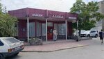Meat Shop (No:24, 5 shaǵyn aýdan), kasap, şarküteri  Aktav'dan