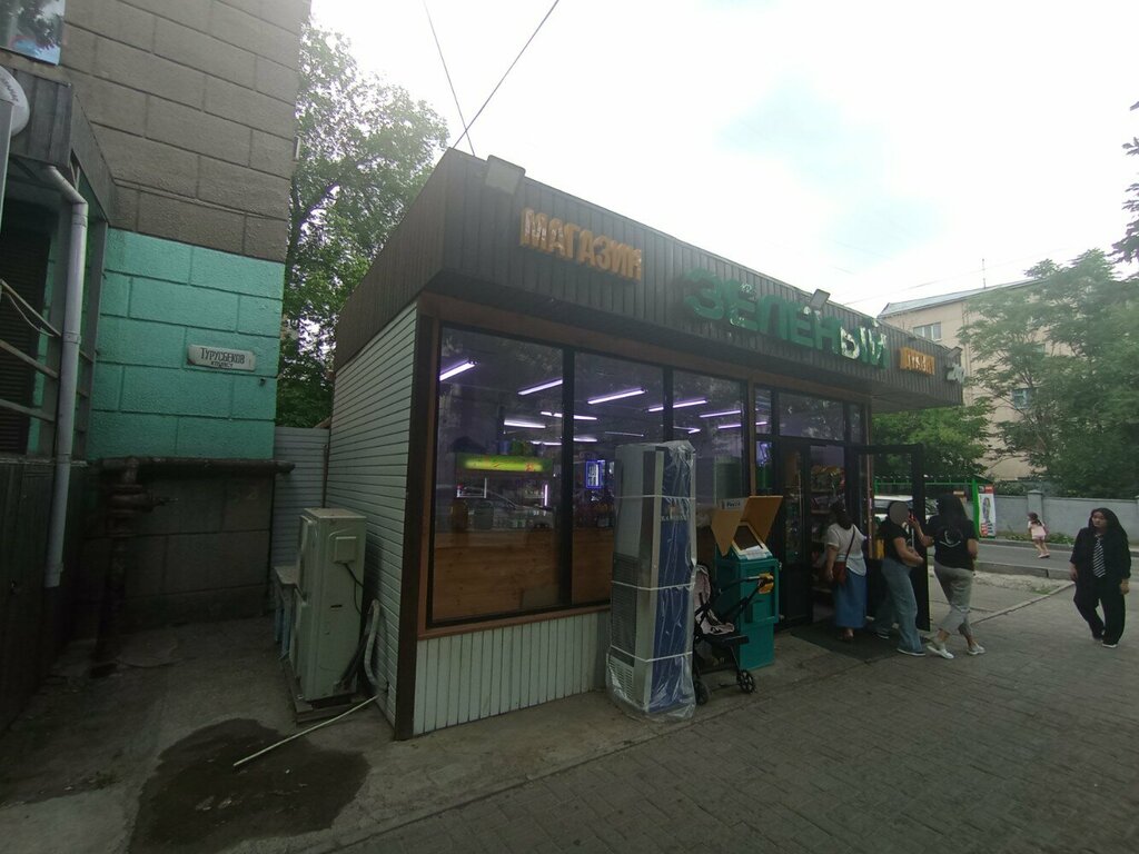 Manavlar Овощи и фрукты, Bişkek, foto