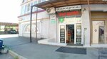 Юг-плат (ulitsa Tsokolayeva No:32к3), ödeme terminali  Vladikavkaz'dan