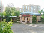 Nakat (Abylai Khan Avenue No:7/1), bilardo salonları  Astana'dan