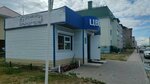 Цветы от Алены (Khanty-Mansiysk, rayon Gidronamyv, mikrorayon Yuzhny, Yamskaya ulitsa), çiçekçiler  Hantı‑Mansi'den