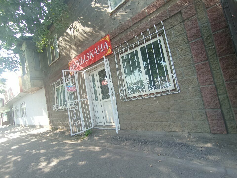 Market Арууке, Bişkek, foto