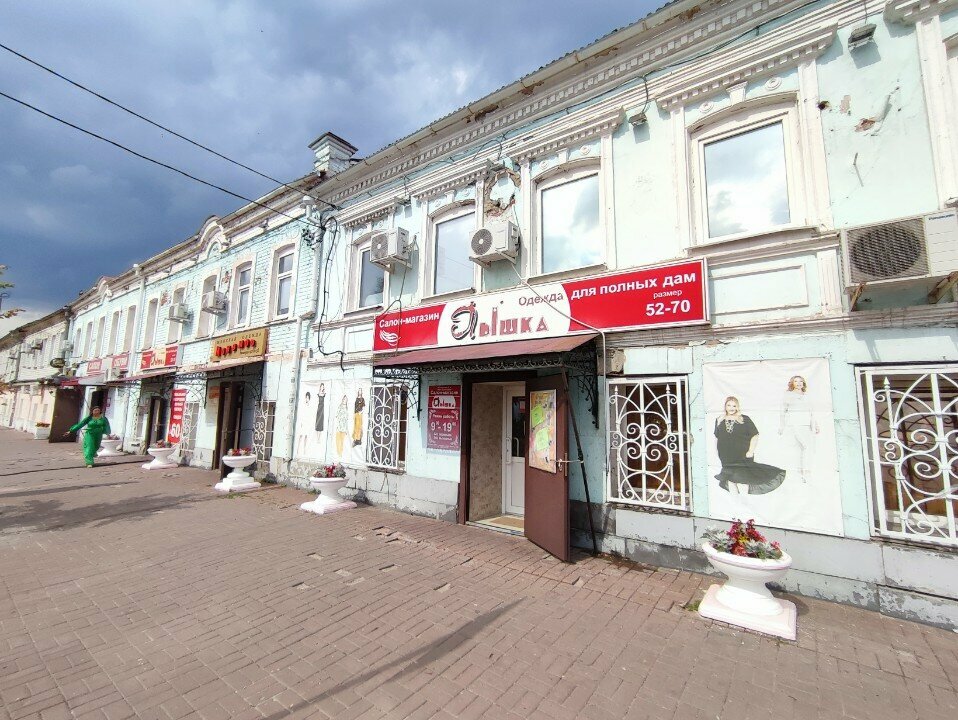 Büyük beden mağazaları Magazin Pyshka, Ulyanovsk, foto