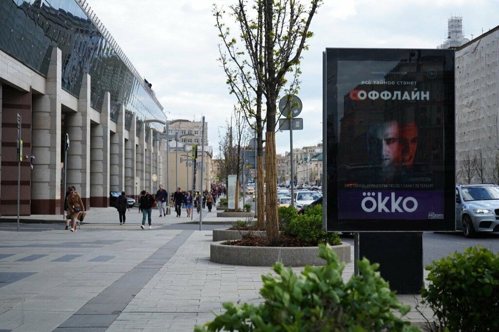 Matbaalar White Print, Moskova, foto