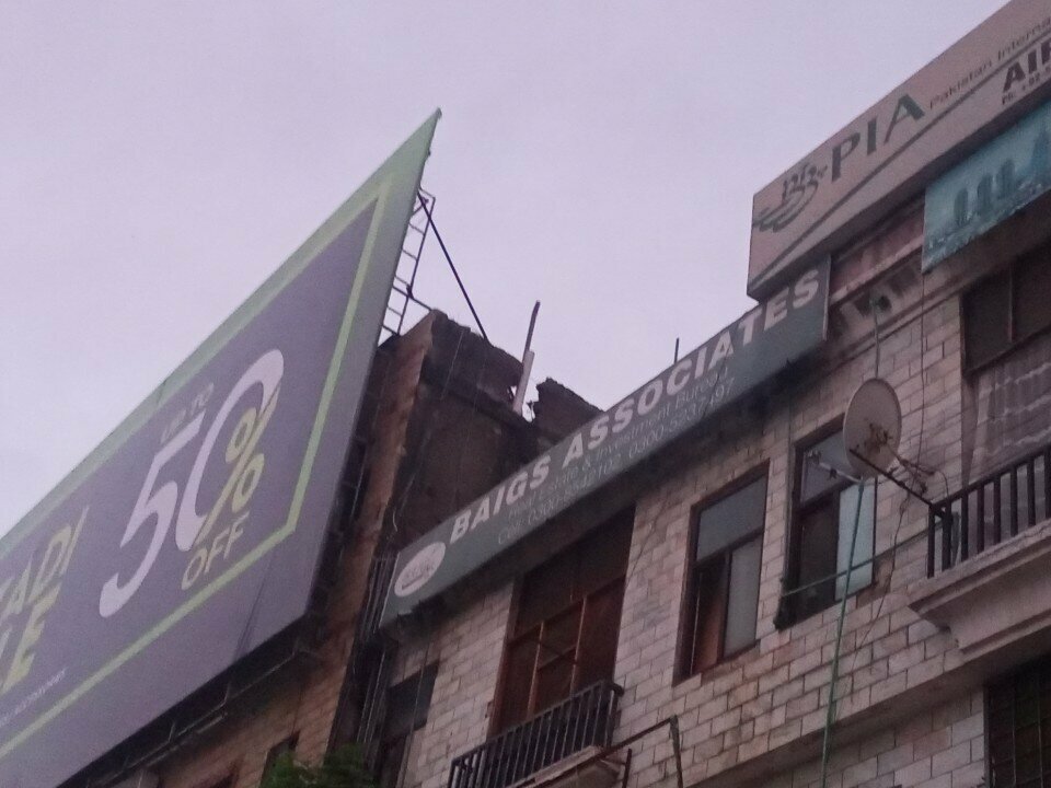 Emlak ofisi Baigs Associates, Islamabad, foto