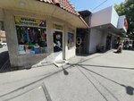 Товары для праздника (Rostovyan Street No:34/2, Yerevan), çocuk oyunları ve oyuncakları  Erivan'dan