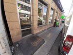 Молочный магазин (Nor Aresh 3rd Street No:2/12), süt ürünleri satış mağazaları  Erivan'dan