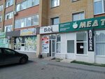 Qiwi (Bokenbay Batyr Street No:129/2), ödeme terminali  Aktöbe'den