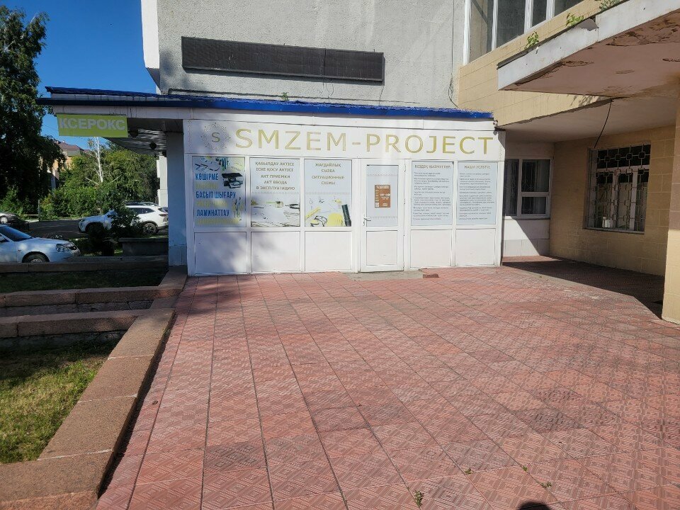 Proje enstitüleri, kurumları Semzem-project, Semey, foto