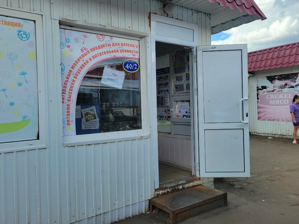 Çocuk besinleri, bebe mamaları Детская пищевая станция, Saransk, foto