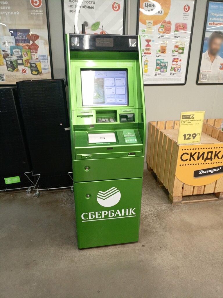ATM'ler Sberbank, Krasnoyarsk, foto