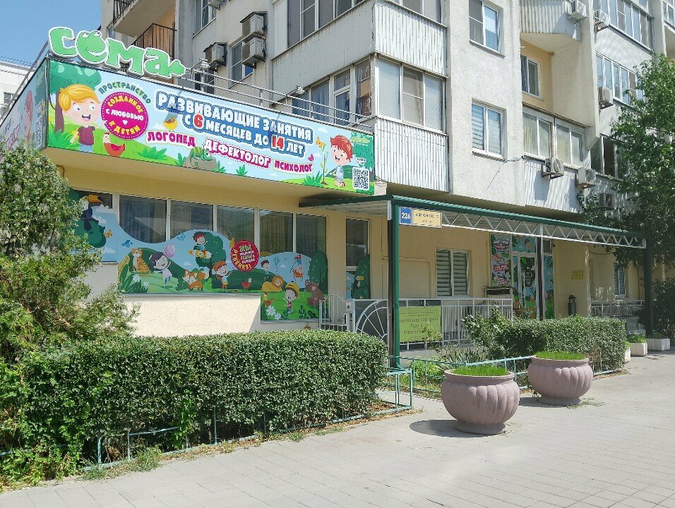 Firma açılışı ve tasfiye işlemleri Belis, Novorossiysk, foto