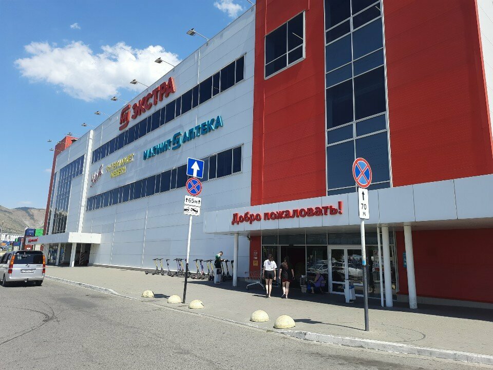 Tütün, sigara mağazaları Smoky Shop, Novorossiysk, foto
