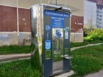 Артезианская вода (Rokossovskogo Street No:32), su satışı  Pskov'dan