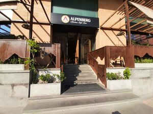 Alpenberg (Aram Street No:48), restoran  Erivan'dan
