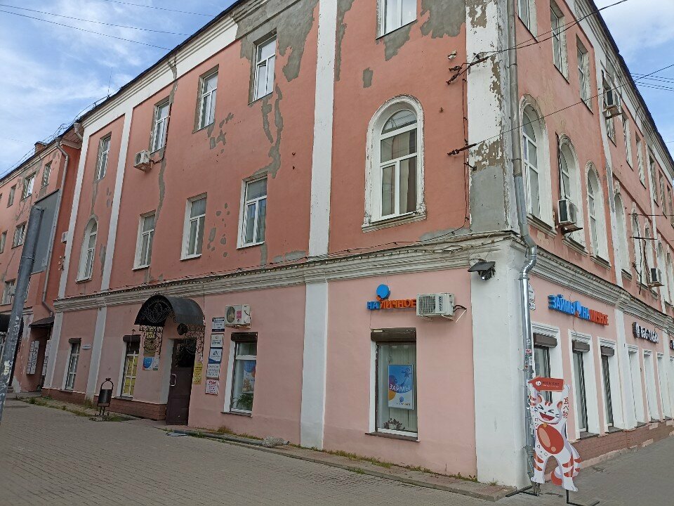 Hukuk büroları Юрбюро Чекалова, Yaroslavl, foto