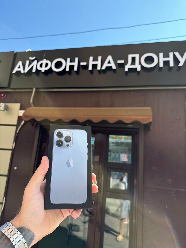 Cep telefonu ve aksesuarları satış mağazaları Айфон-на-Дону, Rostov‑na‑Donu, foto
