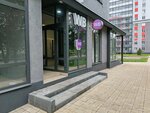 Wildberries (Kosmicheskaya ulitsa No:2Б), teslimat noktası  Kemerovo'dan