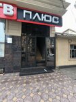 Lego Time (Korkmasova Street No:86), çocuk ve gençlik merkezleri  Makhachkala'dan