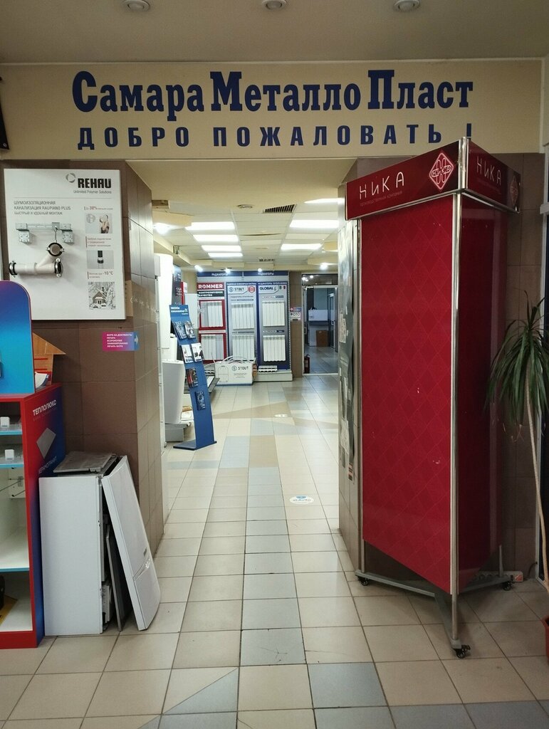 Teslimat noktası СМП, Samara, foto