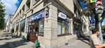 Bounty Tours (Bolshaya Krasnaya Street No:54, Vakhitovskiy City Administrative District), seyahat acenteleri  Kazan'dan