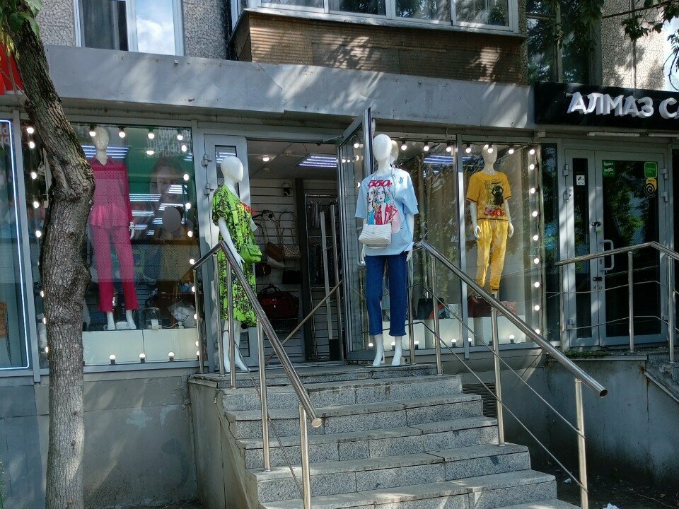 Giyim mağazası Женская одежда, Moskova, foto