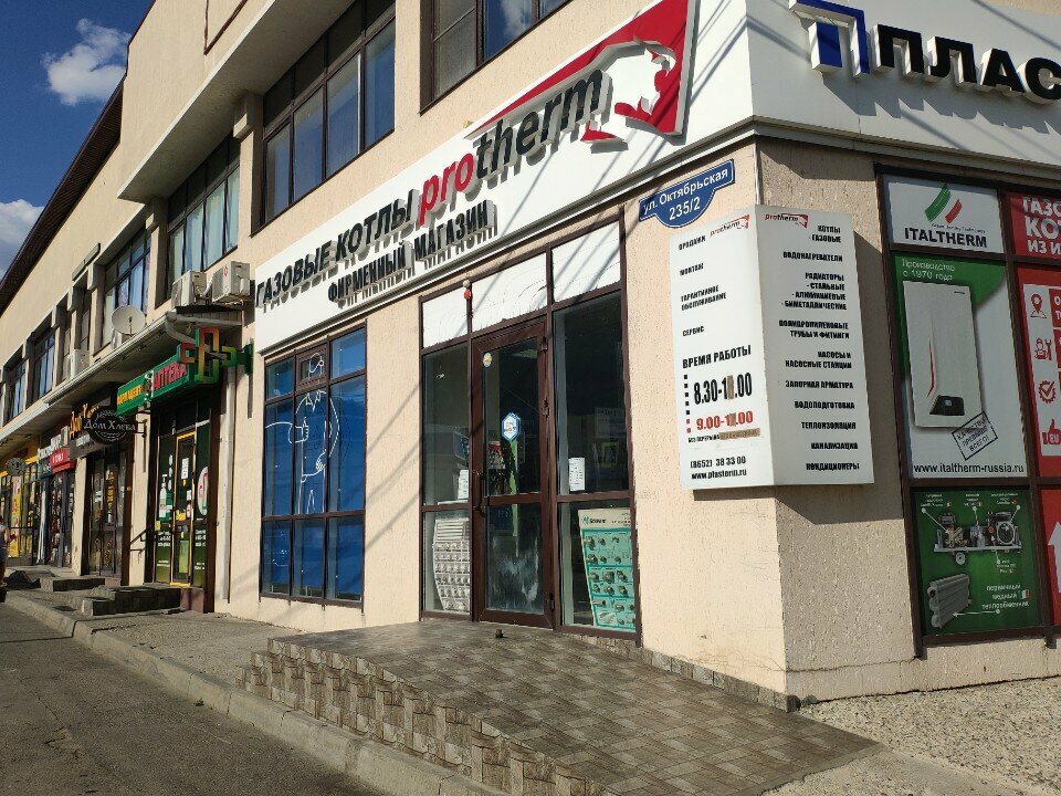 Kazan ve kazan ekipmanları Protherm, Stavropol, foto