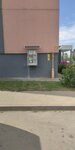 Живая Вода (Lieninhradskaja vulica No:98), su otomatı  Vitebsk'ten