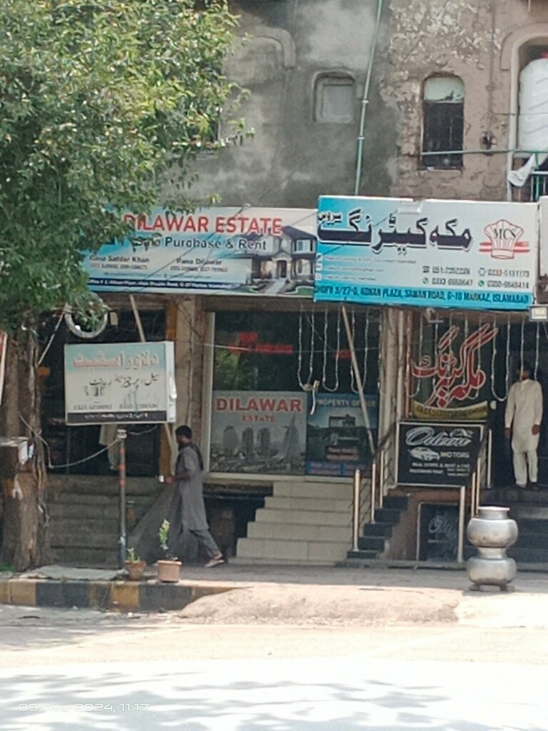 Emlak ofisi Makkah Catering, Islamabad, foto