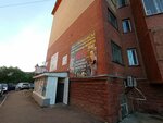 Massage Room (Ile kóshesi No:32, Ońtústik-Shyǵys shaǵyn aýdany (sol jaǵy)), masaj salonları  Astana'dan