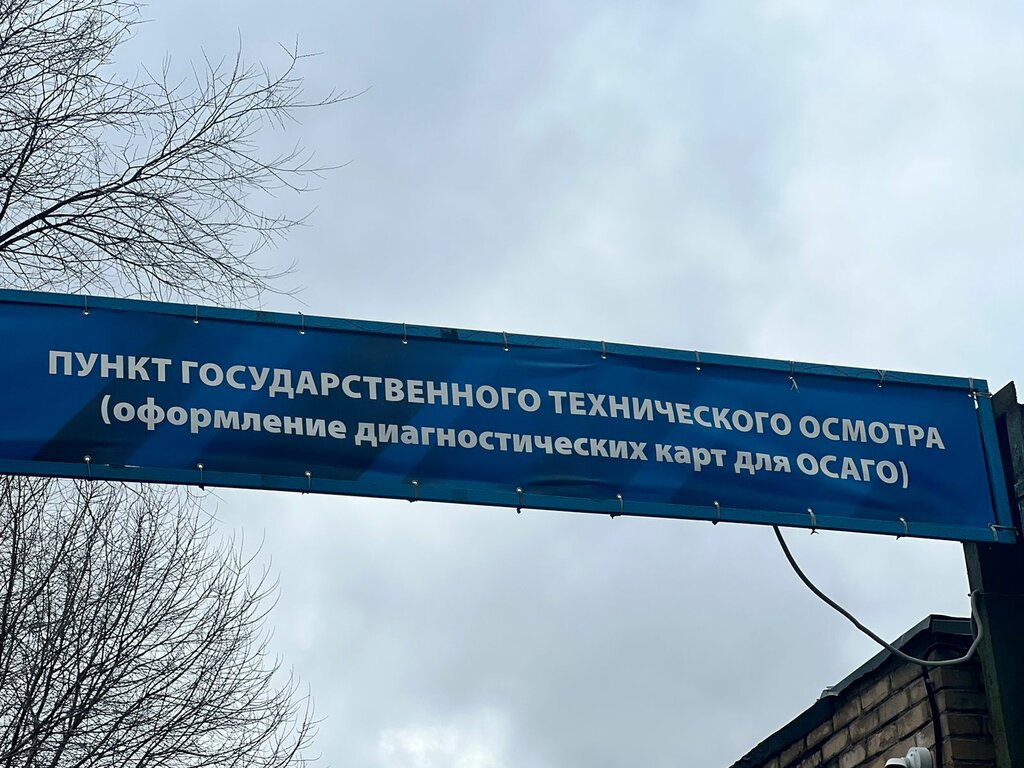 Araç muayene istasyonları Выкуп авто, Perm, foto