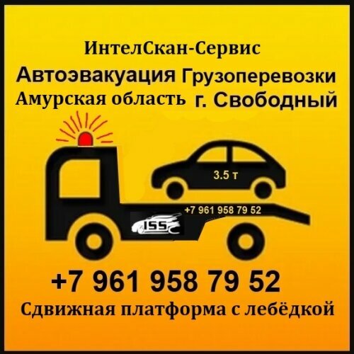 Metal ürün firmaları Металлторг, Svobodniy, foto