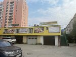 Tundra (Yaroslavskogo Street No:3/1Г), elektronik sigara satış noktaları  Yakutsk'tan