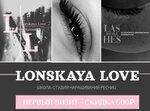 Lonskaya_Love (Topoleviy Lane No:10), kaş ve kirpik salonu  Perm'den