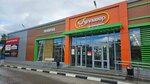 Kalyan-sale.ru (Privokzalnaya Street No:9), tütün, sigara mağazaları  Ulyanovsk'tan