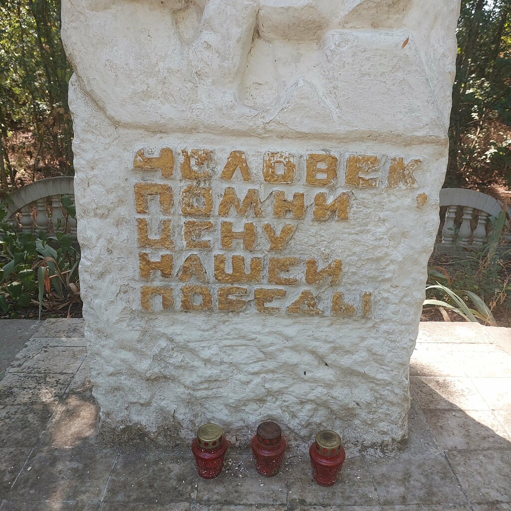 Anıt, heykel Кубанским казакам, погибшим в годы Великой Отечественной войны, Kerç, foto