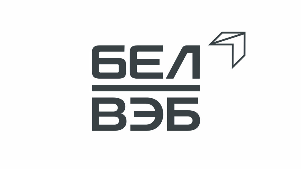 ATM'ler БелВЭБ, Borisov, foto