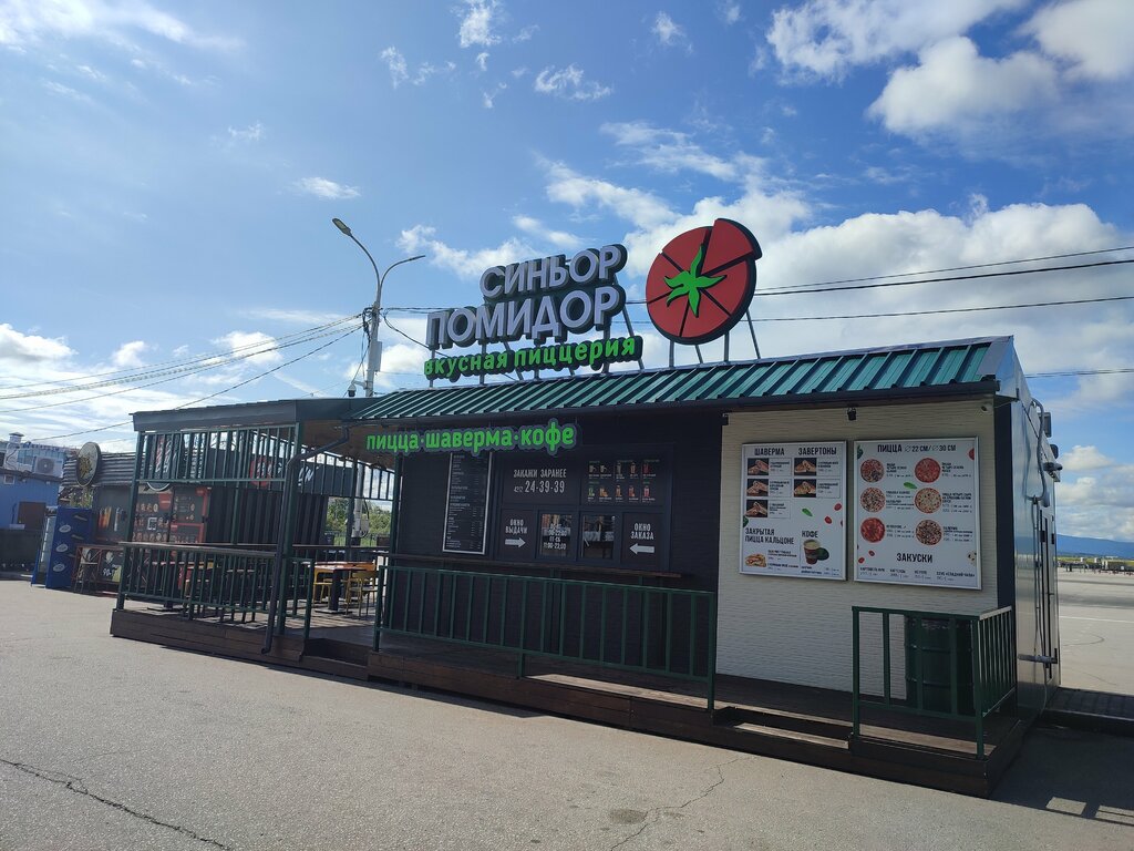 Pizzacılar Sinior Pomidor, Habarovsk, foto