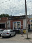 Дом Хлеба (Sovetskaya ulitsa No:70А, selo Krasny Yar), ekmek fırını  Astrahanskaya oblastından