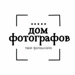 Photodom (Karla Marksa Street No:1к2), fotoğrafçılık okulu  Izhevsk'ten