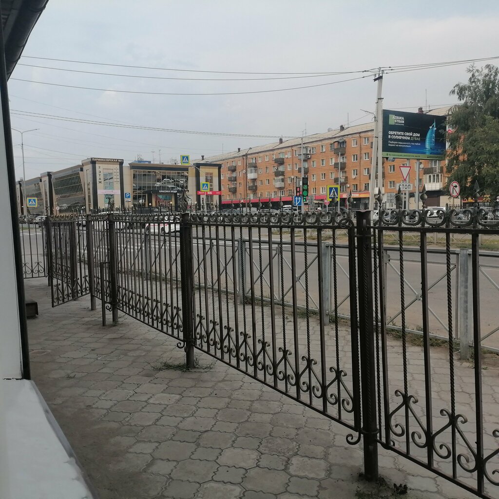 Kuaförler Пятница, Kızıl, foto